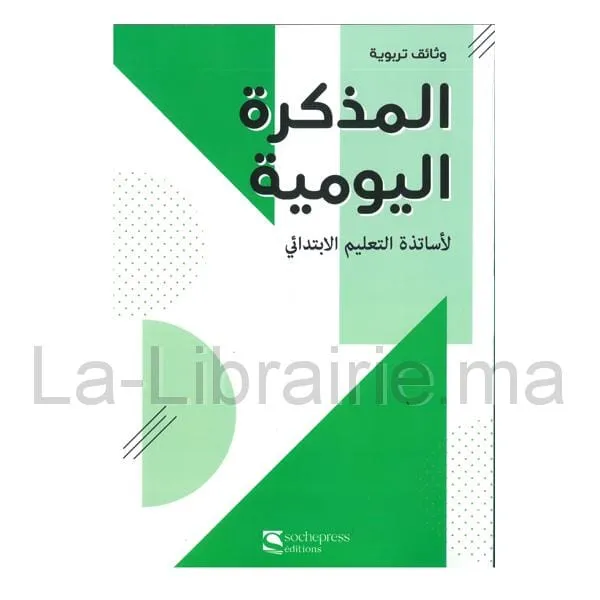Cahier Journal ARABE - La-Librairie.ma - Fourniture scolaire ...