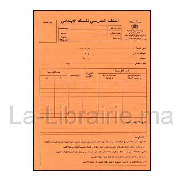 Dossier scolaire orange - Primaire - La-Librairie.ma - Fourniture ...