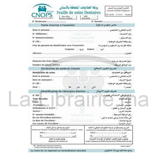 Feuille de soins maladie dentaires - CNOPS - La-Librairie.ma - Fourniture scolaire, fourniture ...