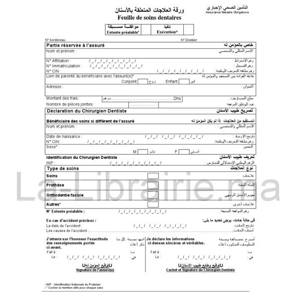 Feuille de soins maladie dentaires - CNSS - La-Librairie.ma ...